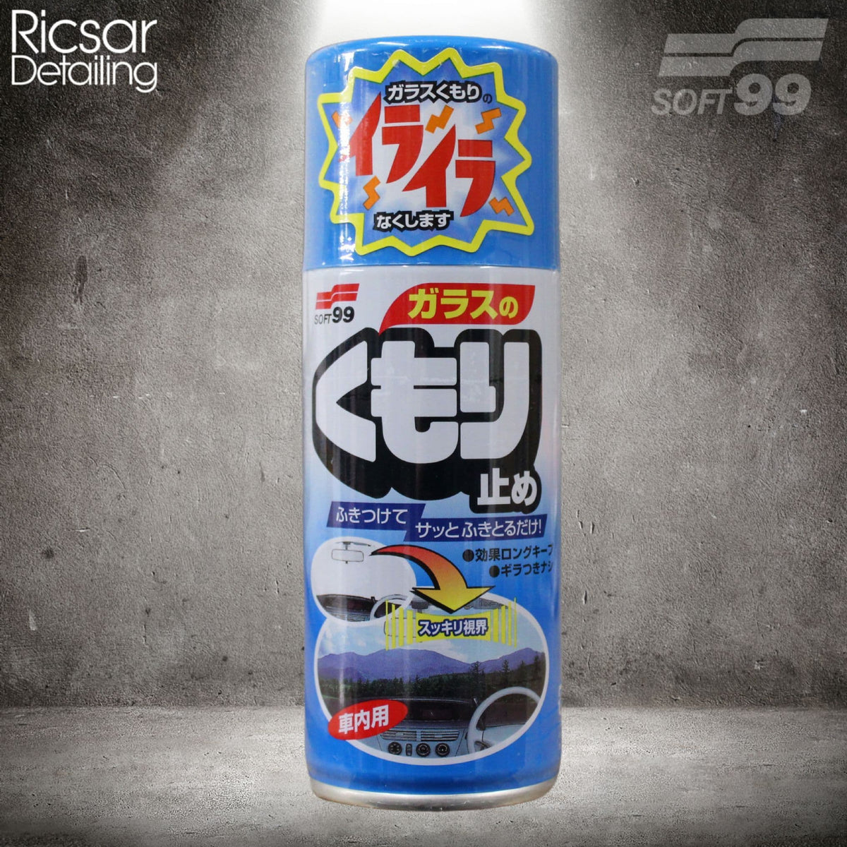 Soft99 Anti-Fog Spray, Stops Windows/Windscreen From Fogging & Steamin ...